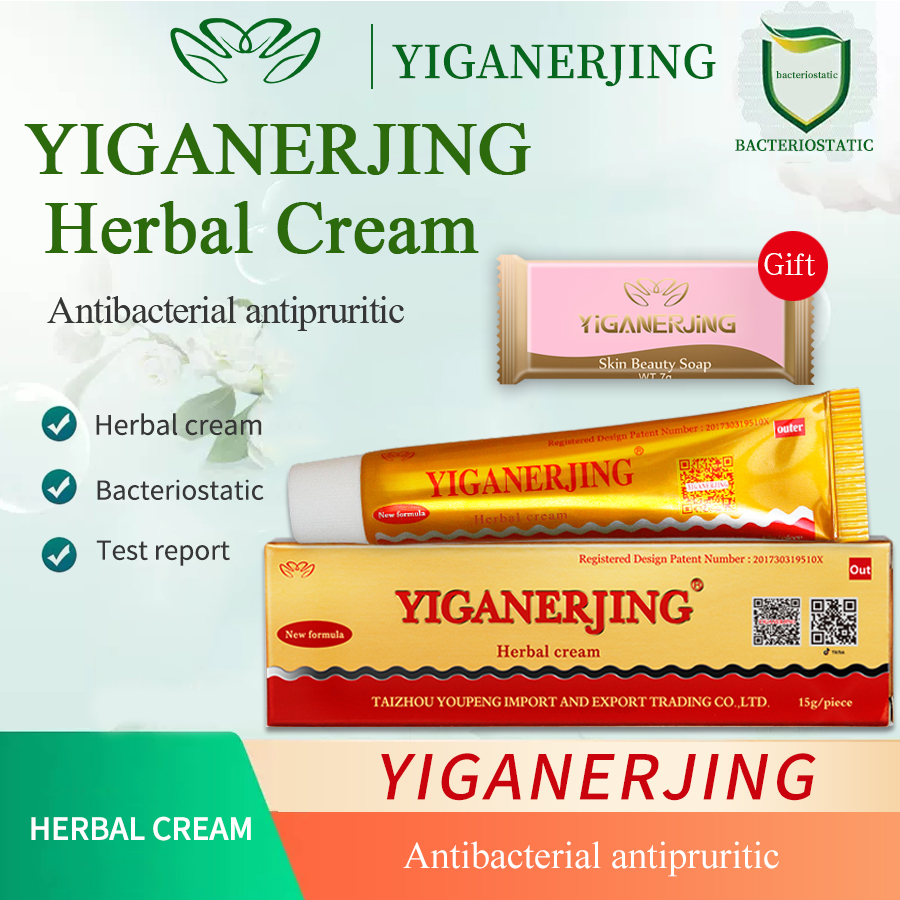 YIGANERJING Herbal cream 15g