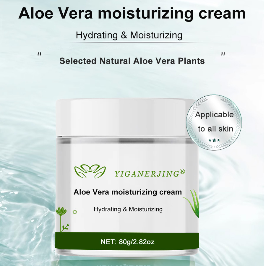 YIGANERJING Aloe Moisturizing Cream 80g
