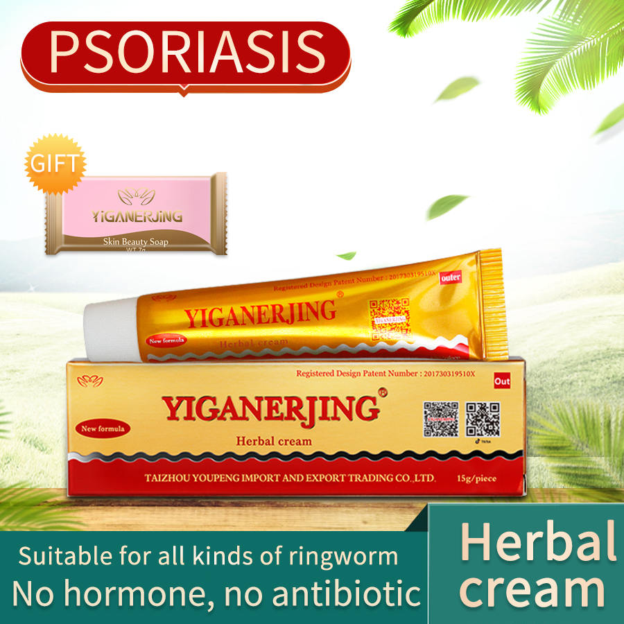 YIGANERJING Herbal cream 15g
